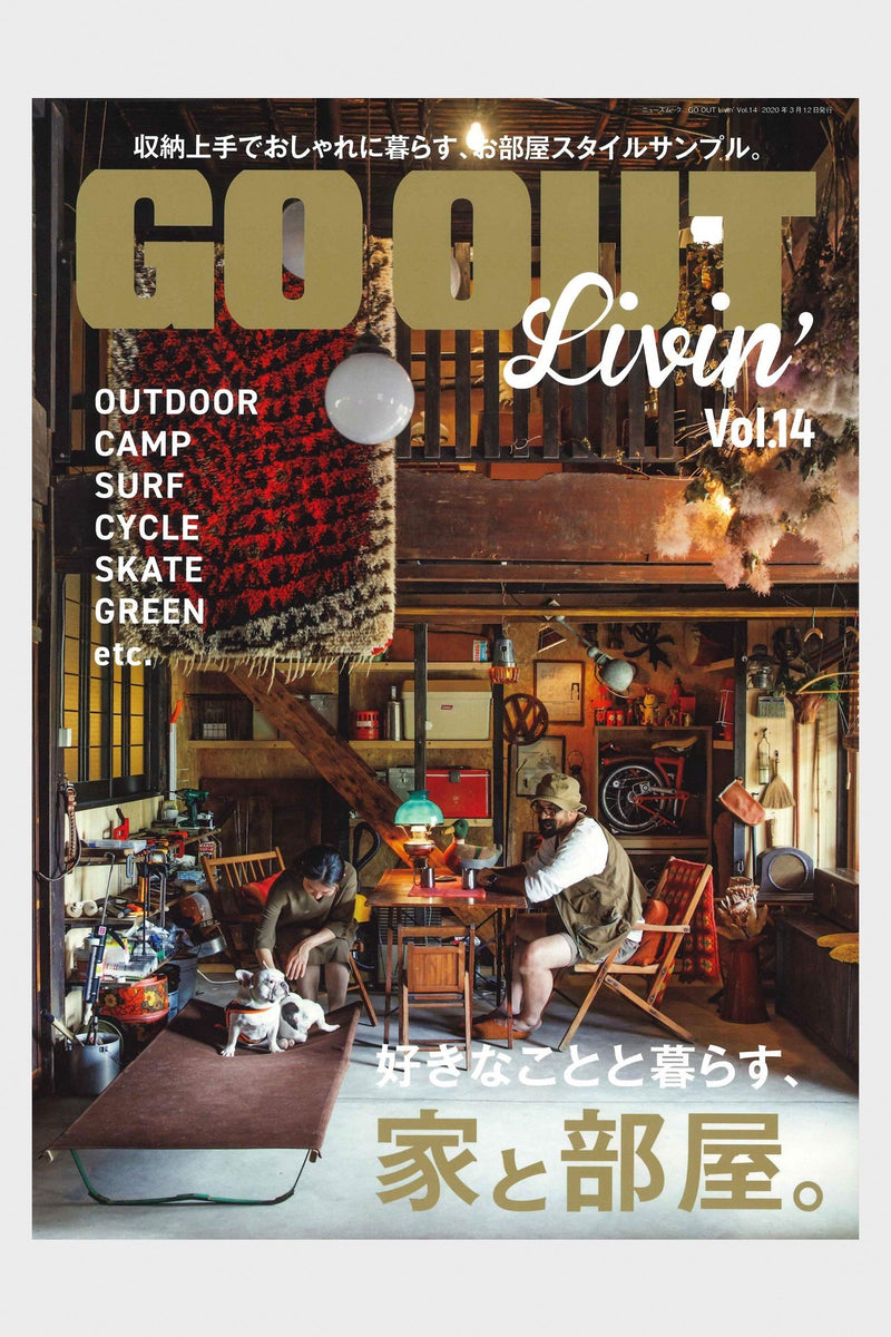 GO OUT Magazine | Livin' | Vol. 14 | Canoe Club