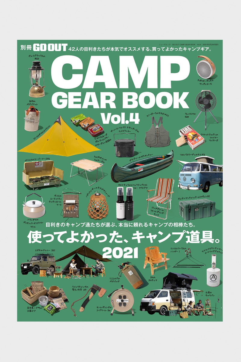 GO OUT Magazine | Camp Gear Book | Vol. 4 | Canoe Club